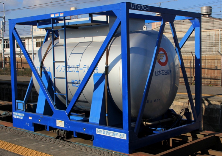 UT07C-1 - コンテナコレクション2