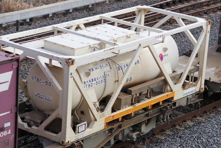 UT8C-5050 - コンテナコレクション2