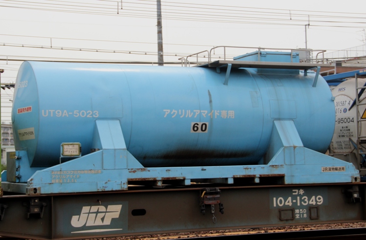 UT9A-5023 - コンテナコレクション2