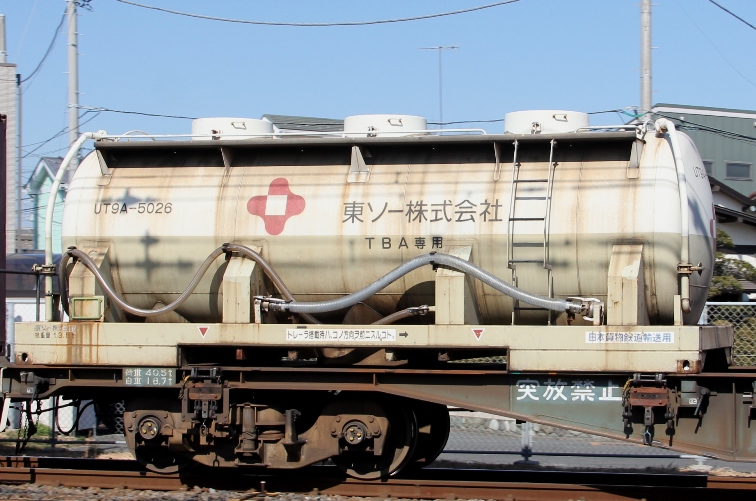 UT9A-5026 - コンテナコレクション2