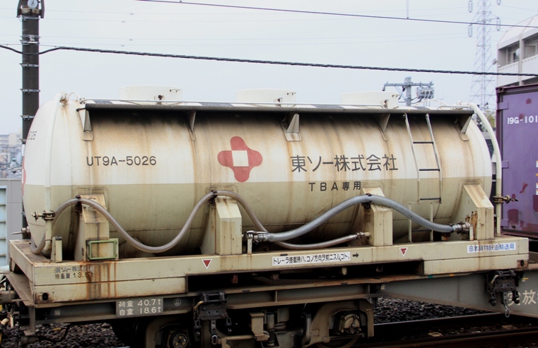 UT9A-5026 - コンテナコレクション2