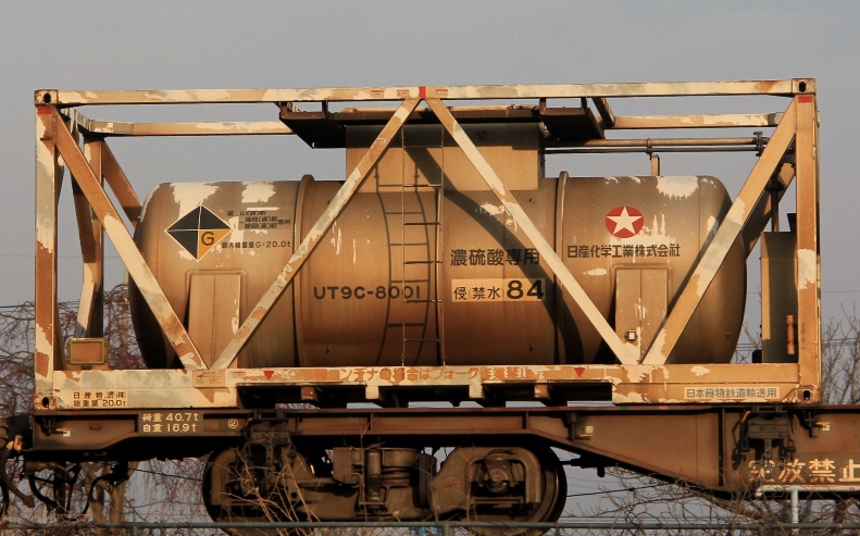 UT9C-8001 - コンテナコレクション2