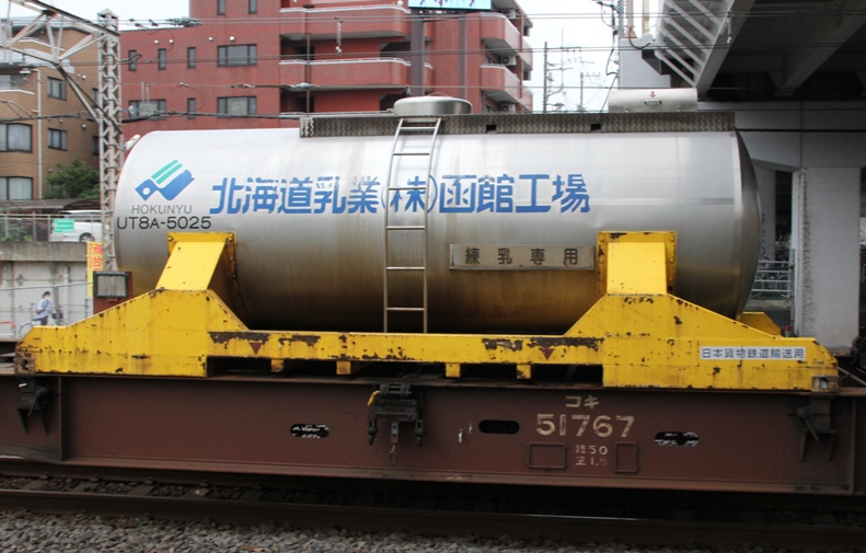 UT8A-5025 - コンテナコレクション2