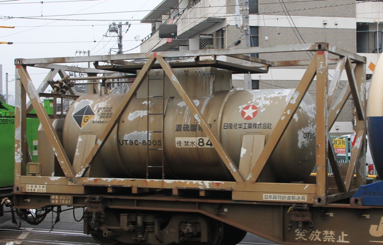 UT9C-8005 - コンテナコレクション2