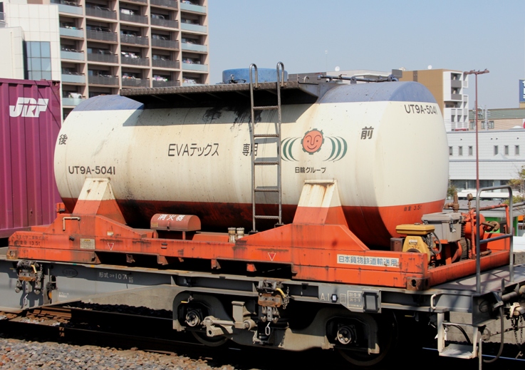 UT9A-5041 - コンテナコレクション2