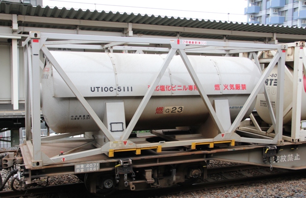 UT10C-5111 - コンテナコレクション2