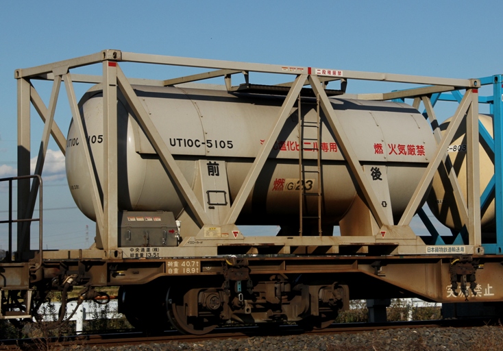 UT10C-5105 - コンテナコレクション2