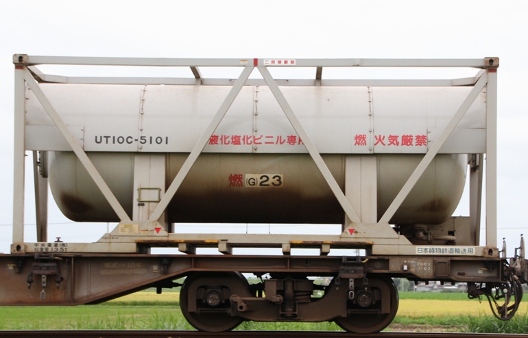 UT10C-5101 - コンテナコレクション2