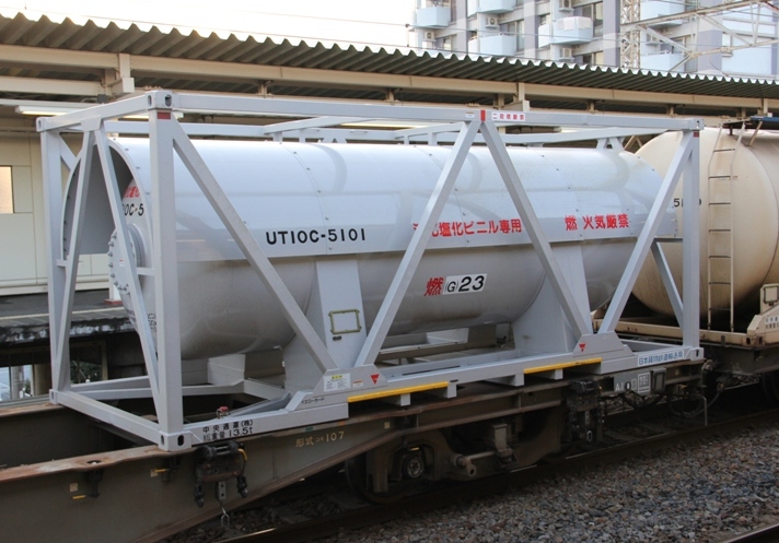 UT10C-5101 - コンテナコレクション2