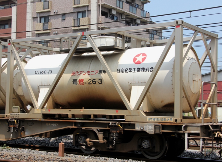 UT10C-19 - コンテナコレクション2