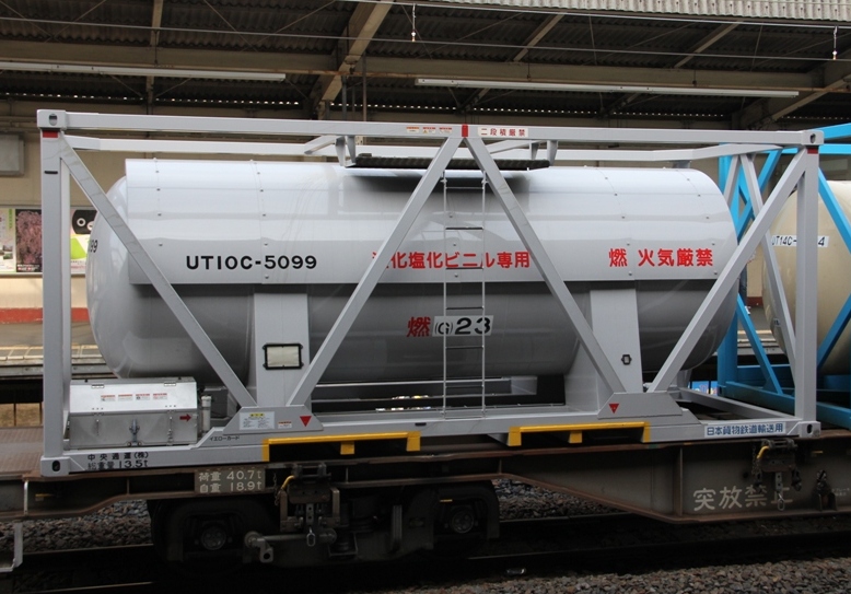 UT10C-5099 - コンテナコレクション2