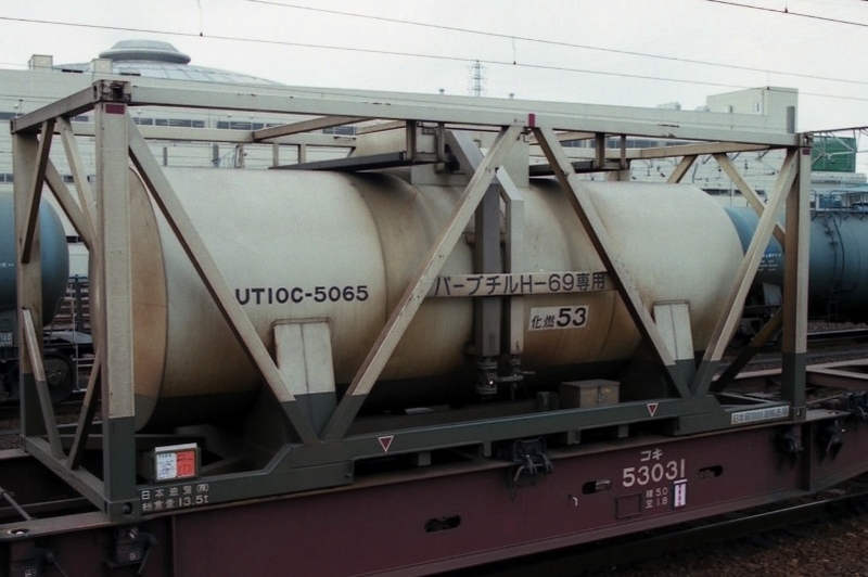 UT10C-5065 - コンテナコレクション2