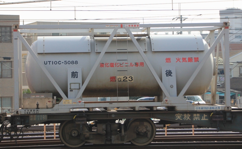 UT10C-5088 - コンテナコレクション2