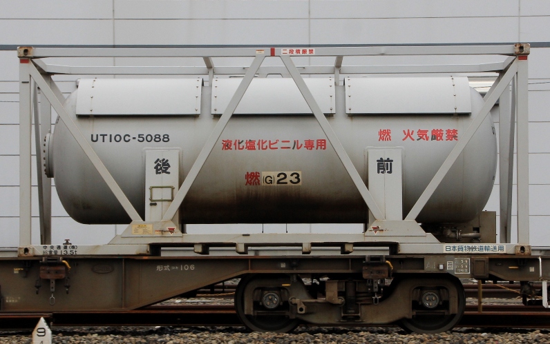 UT10C-5088 - コンテナコレクション2