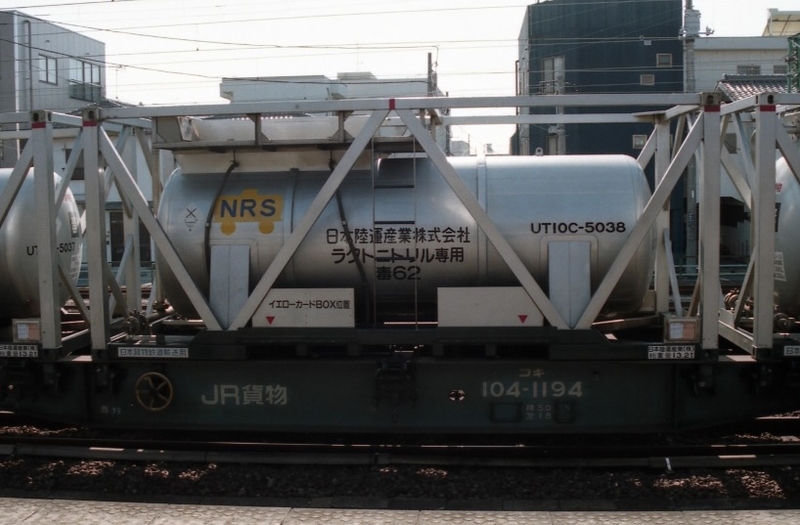 UT10C-5038 - コンテナコレクション2