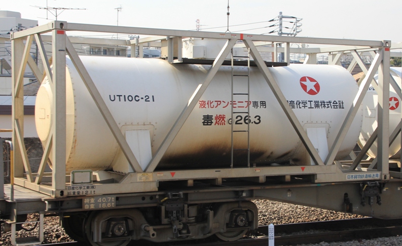 UT10C-21 - コンテナコレクション2