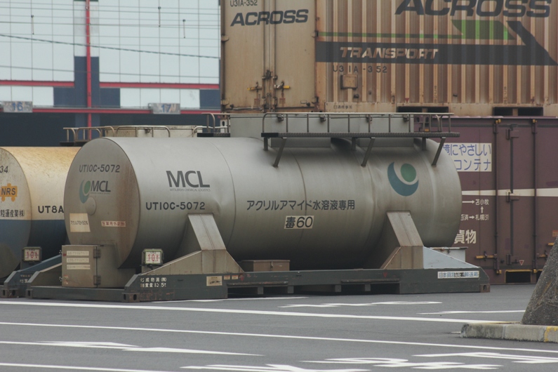 UT10C-5072 - コンテナコレクション2