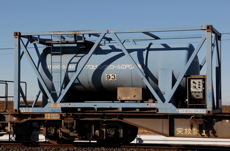 UT10C-5078 - コンテナコレクション2