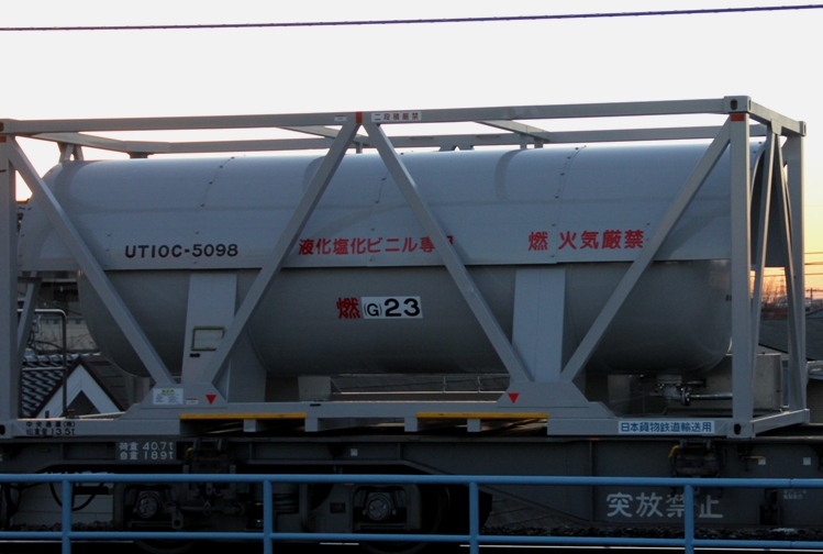 UT10C-5098 - コンテナコレクション2