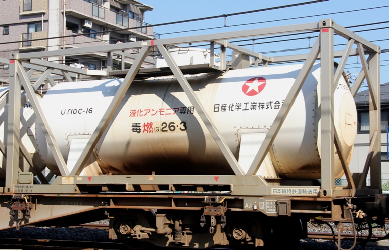 UT10C-16 - コンテナコレクション2