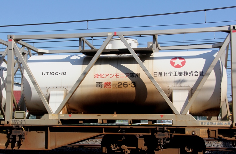 UT10C-10 - コンテナコレクション2