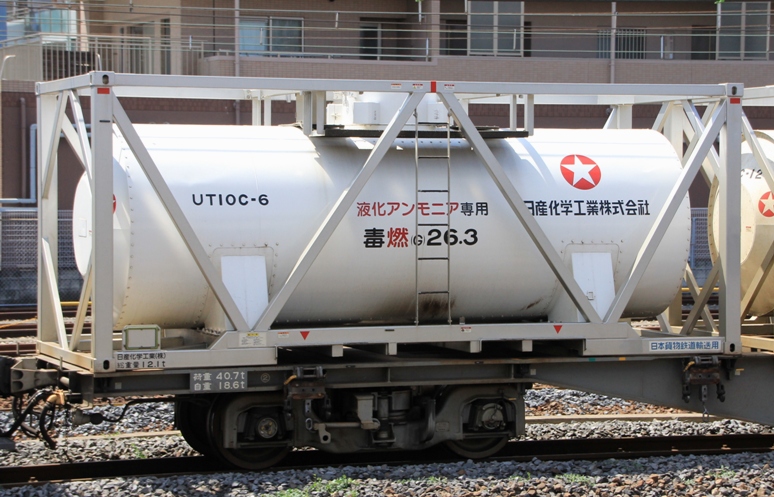 UT10C-6 - コンテナコレクション2