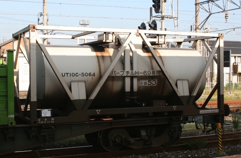 UT10C-5064 - コンテナコレクション2