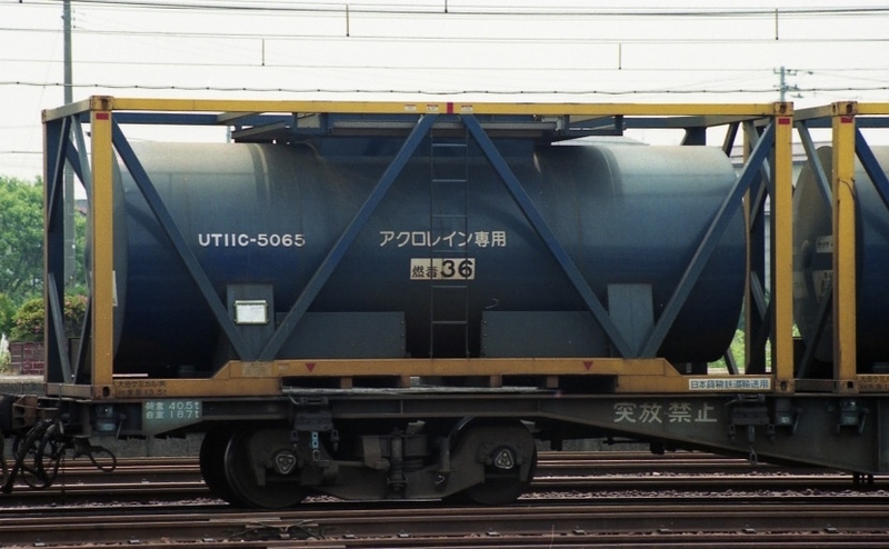 UT11C-5065 - コンテナコレクション2