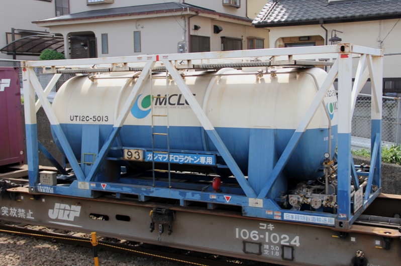 UT12C-5013 - コンテナコレクション2