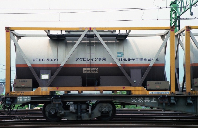 UT11C-5039 - コンテナコレクション2