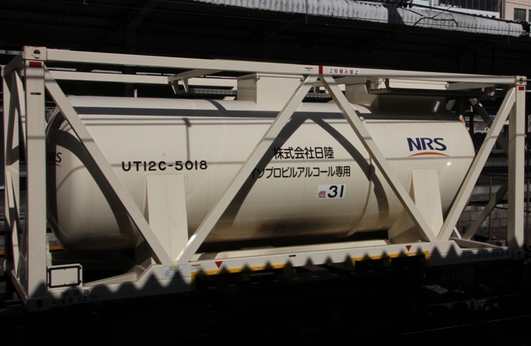 UT12C-5018 - コンテナコレクション2