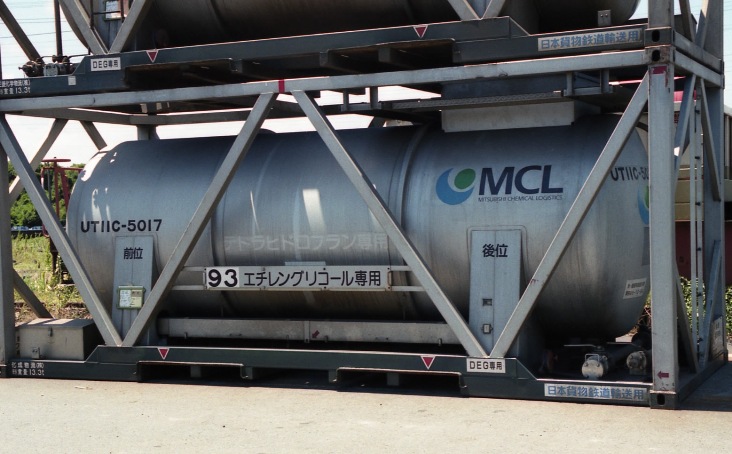 UT11C-5017 - コンテナコレクション2