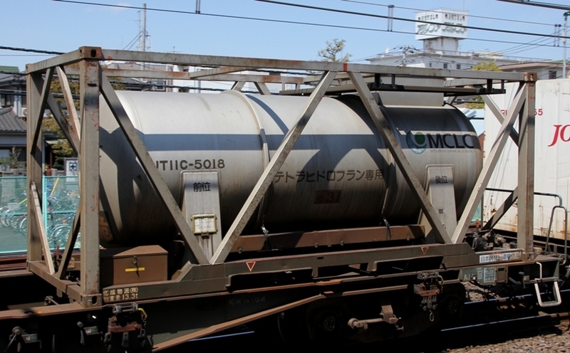 UT11C-5018 - コンテナコレクション2