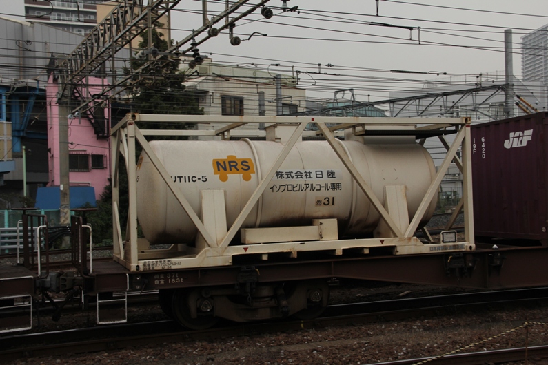 UT11C-5 - コンテナコレクション2