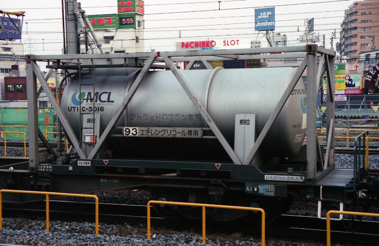 UT11C-5016 - コンテナコレクション2