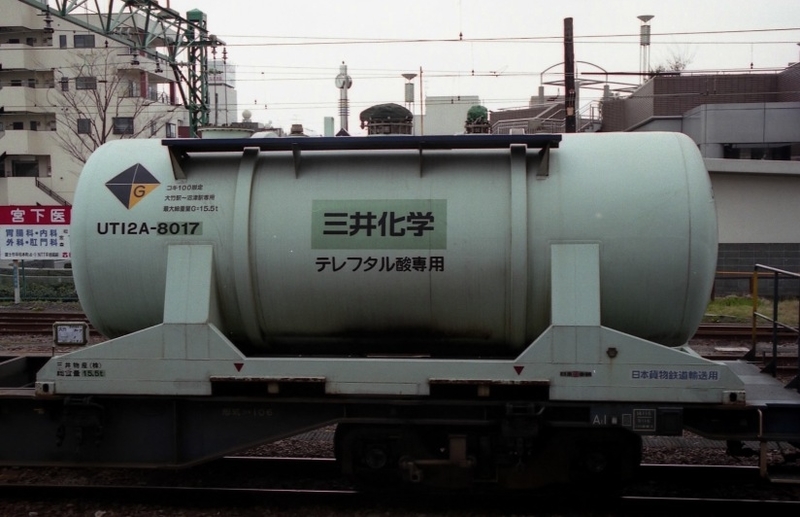 UT12A-8017 - コンテナコレクション2