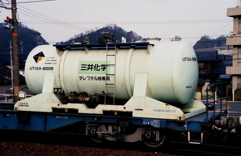 UT12A-8006 - コンテナコレクション2