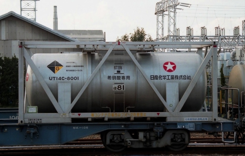 UT14C-8001 - コンテナコレクション2