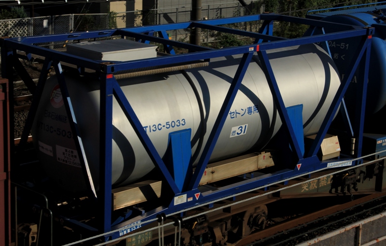 UT13C-5033 - コンテナコレクション2