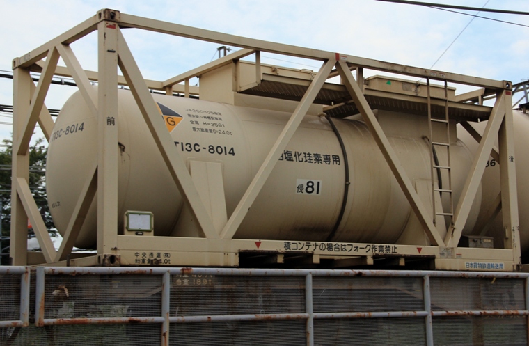 UT13C-8014 - コンテナコレクション2