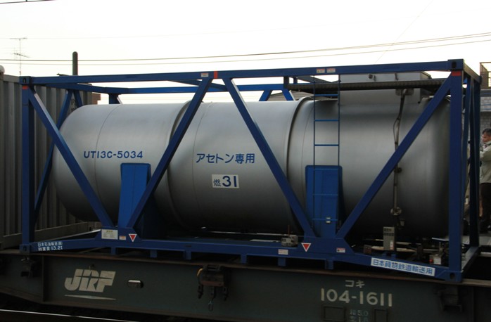 UT13C-5034 - コンテナコレクション2