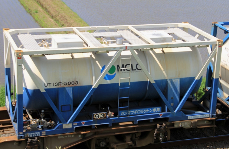 UT13F-5003 - コンテナコレクション2