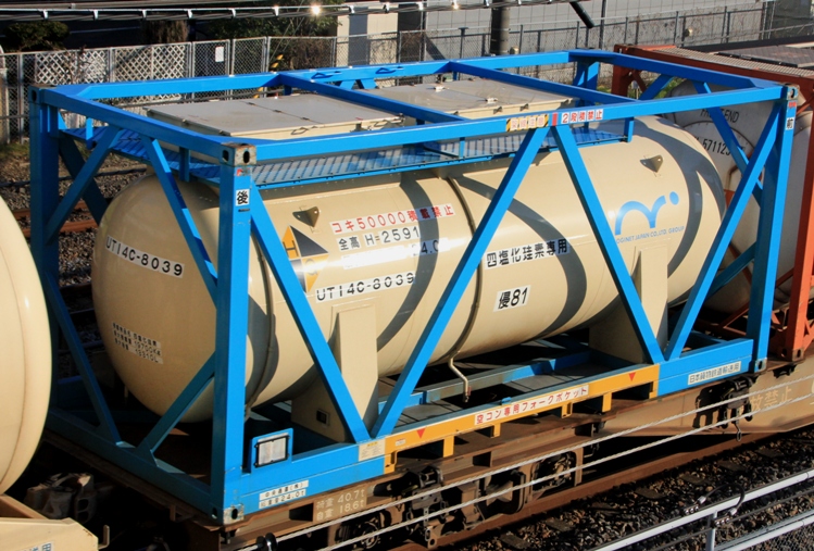 UT14C-8039 - コンテナコレクション2