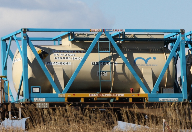 UT14C-8041 - コンテナコレクション2