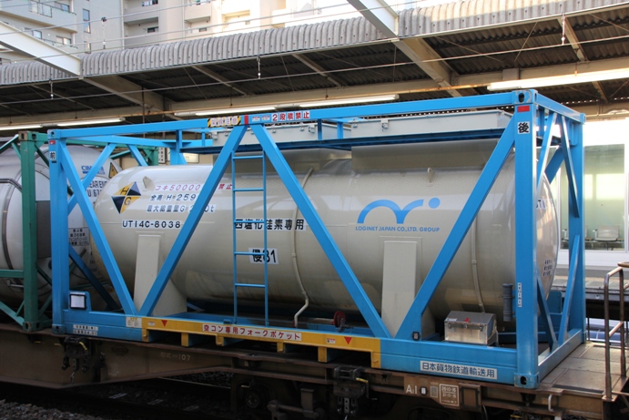 UT14C-8038 - コンテナコレクション2