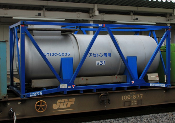 UT13C-5035 - コンテナコレクション2