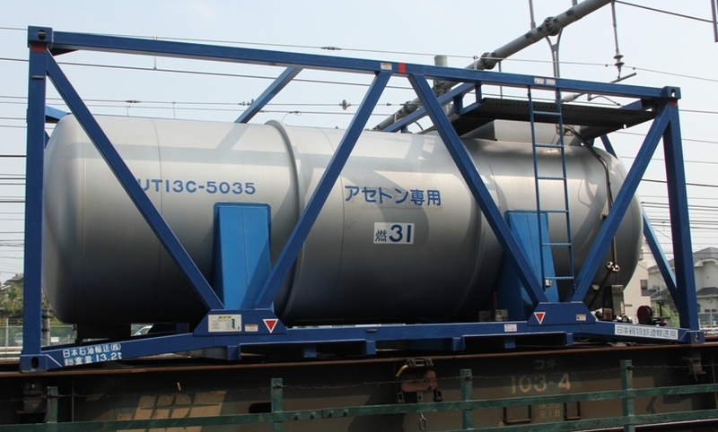 UT13C-5035 - コンテナコレクション2