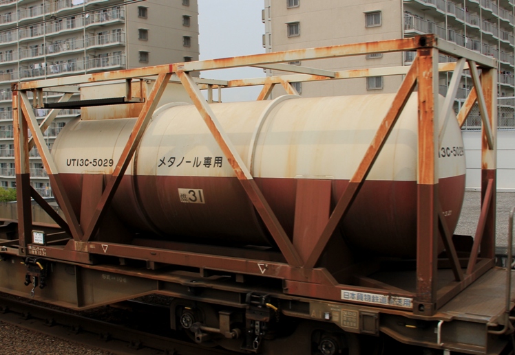 UT13C-5029 - コンテナコレクション2