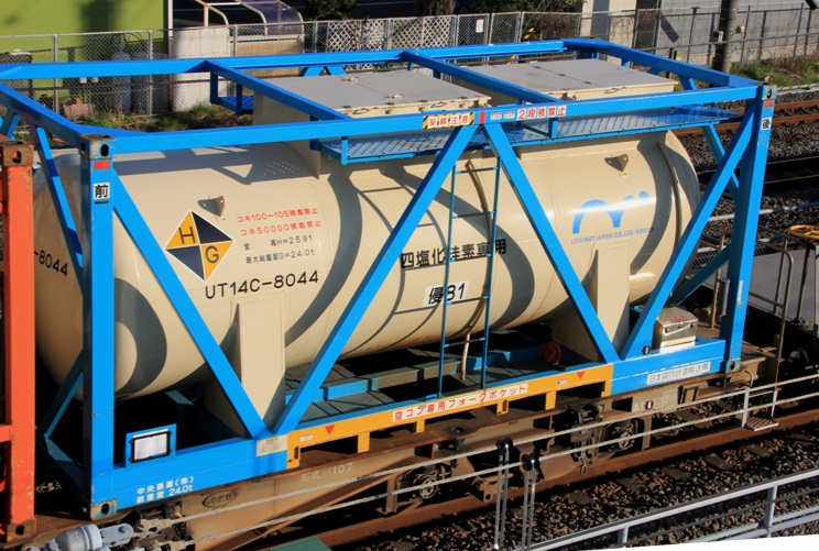 UT14C-8044 - コンテナコレクション2