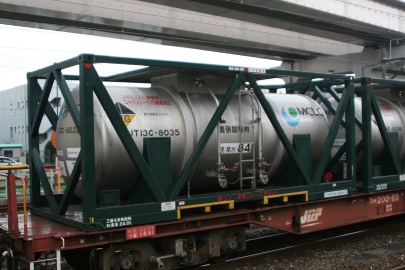 UT13C-8035 - コンテナコレクション2